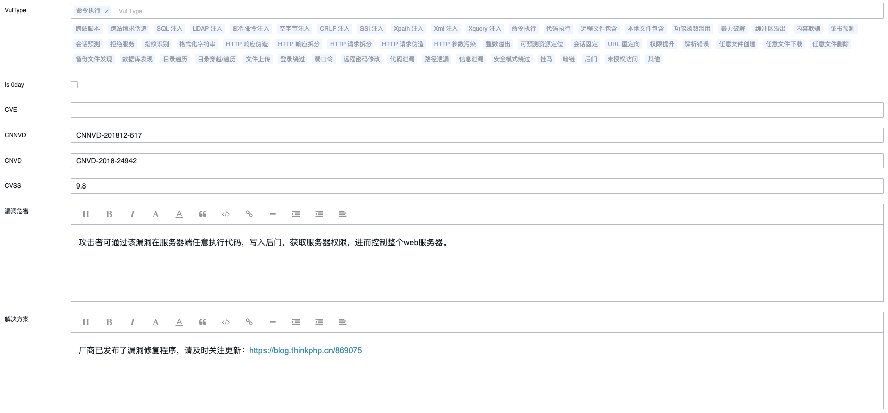 Goby— 资产绘测及实战化漏洞扫描工具